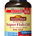 Nature Made Super Fish Oil | Fuji Company | SHIP IT