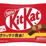 Nestle Kit Kat Bag | Fuji Company | SHIP IT